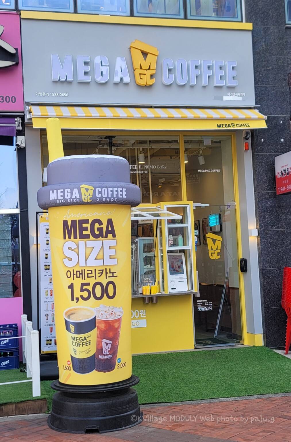 メガコーヒーは株式会社annhouseが運営しているコーヒーチェーン店。