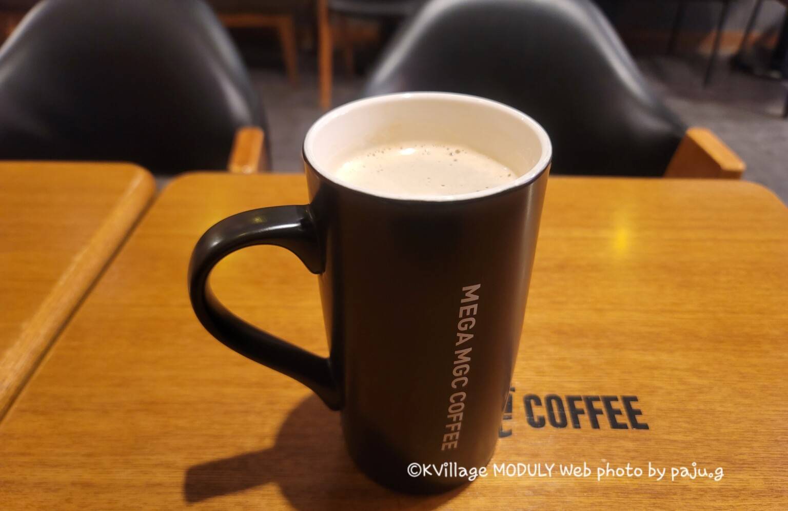 では、最後にメガコーヒーのおすすめメニューについてご紹介します！！