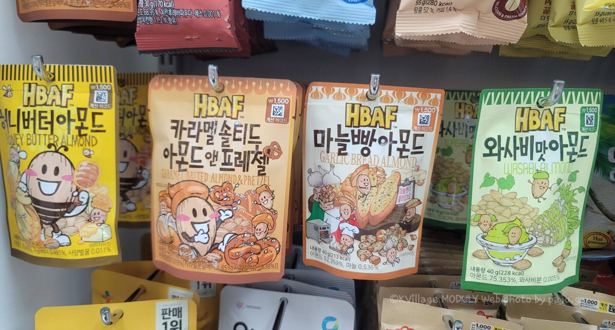 HABF アーモンドシリーズ 1,500ウォン