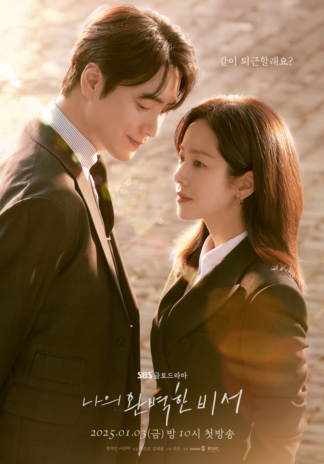 ハン・ジミン×イ・ジュニョク主演「私の完璧な秘書」あらすじ＆見どころ – 韓国情報メディアK Village MODULY Web（モドゥリーウェブ）